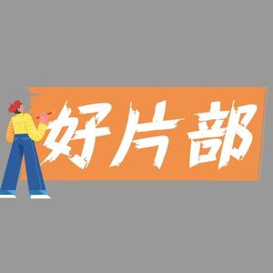 柑桔说娱 