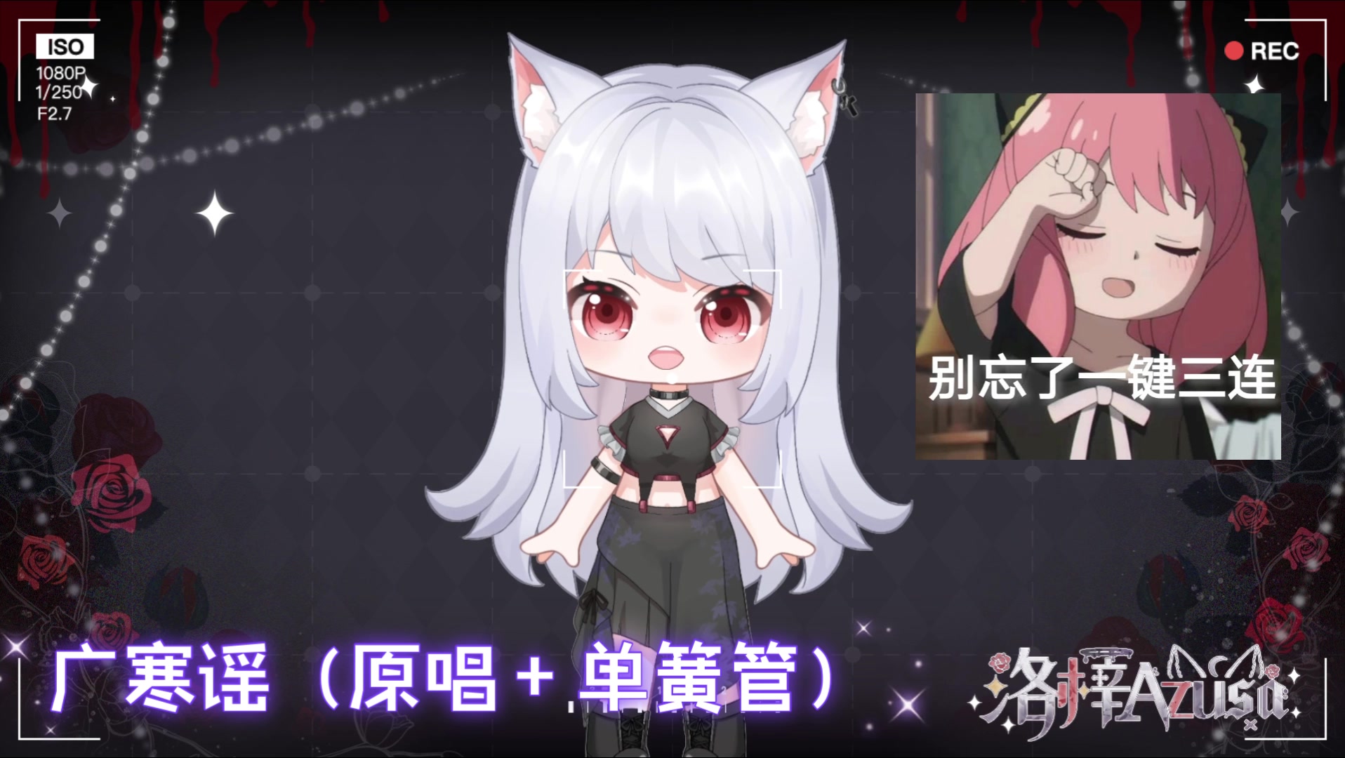 广寒谣(单簧管)乐器声第一首热身的歌来哩!