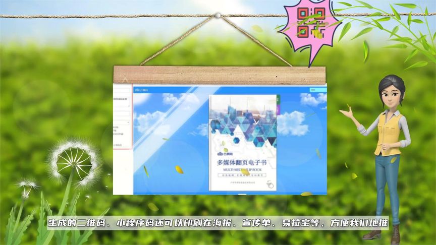 用它制作宣传画册原来那么容易_电子画册设计制作