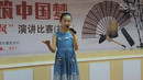 20160528好家风演讲