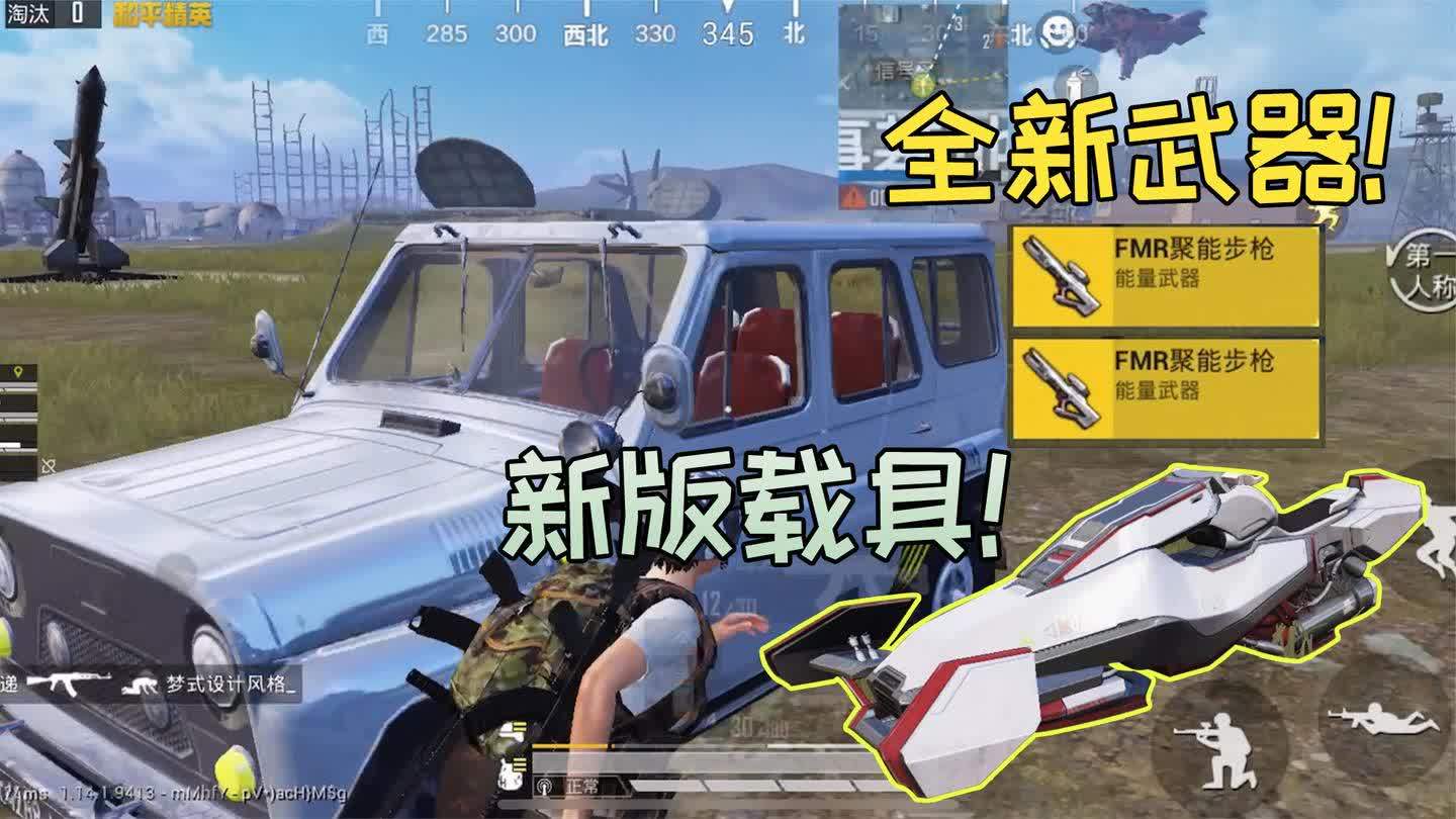 碾压AWM的神器来袭!战神玩家都能一枪秒杀