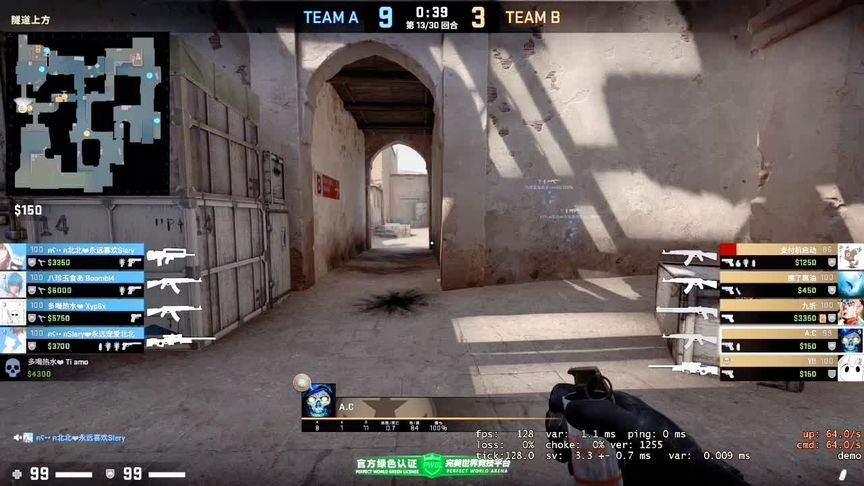 #csgo皮肤 #csgo #完美世界csgo #残局 稳住不慌就能拿下