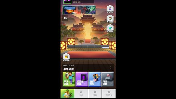 我的世界网易版好看的材质包,建议用电脑玩,手机很容易卡