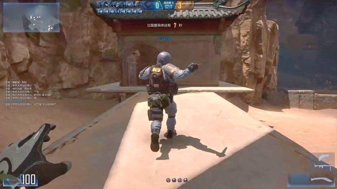 CF HD生化模式 荒漠古迹