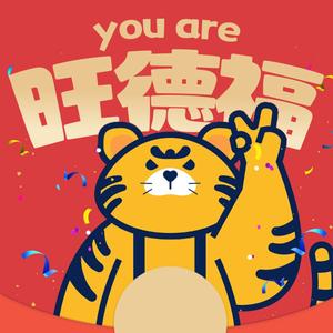 旺德福逛昆明 