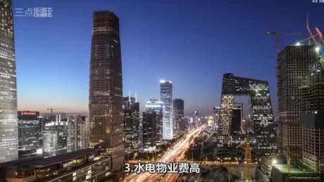 如果要买公寓房,你知道公寓房转手需要多少税费吗?庆幸还好知道了