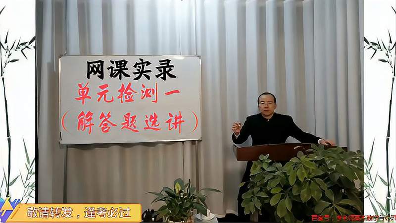 高中数学选择性必修一:第二章平面几何初步训练题一(17-20)