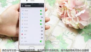 微信插件功能太多了怎么整理?打开这个页面,马上就能关闭和开启