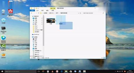 创建文件或文件夹的快捷方式