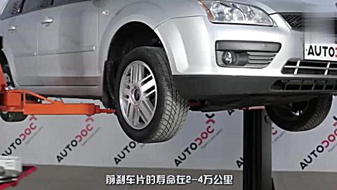 汽车刹车片多久换一次最好? 看完恍然大悟