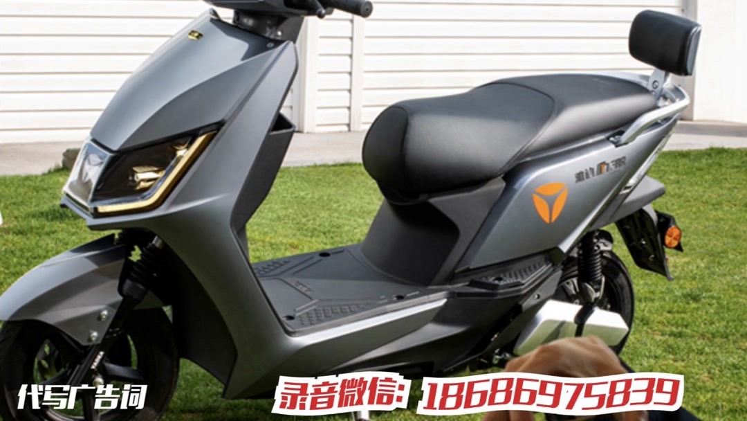 欧陆电动汽车广告录音宣传语