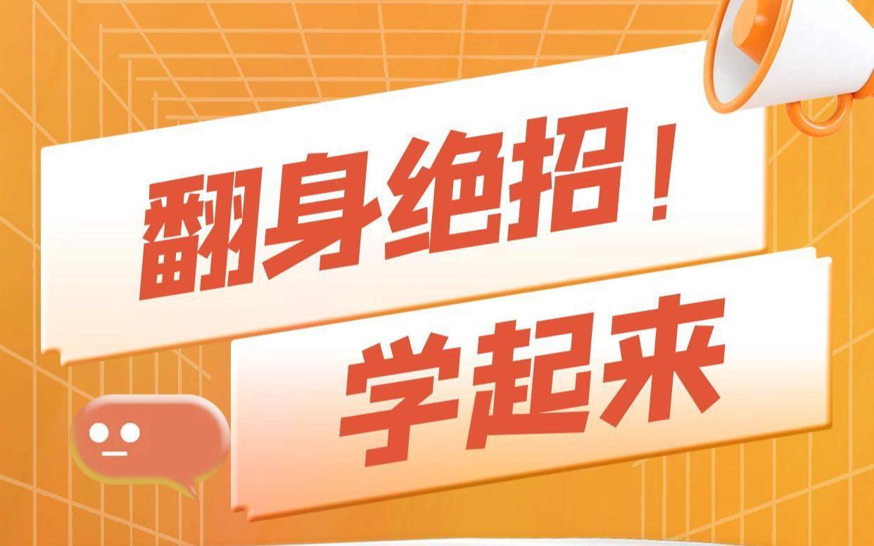 数字化转型,才是实体店的翻身的关键!