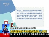 ...国家卫健委多措施降低抗癌药价 启动国家集中采购和医保准入谈判