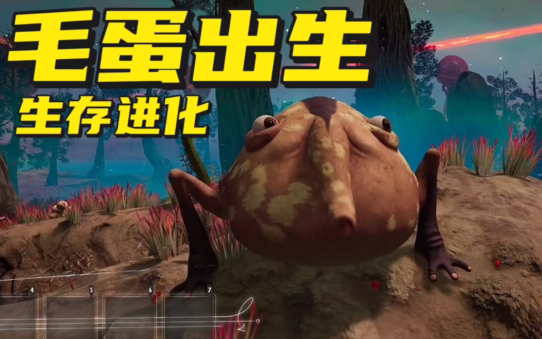 毛球求生永恒滚筒1:这个大胖蛋,一言难尽呐