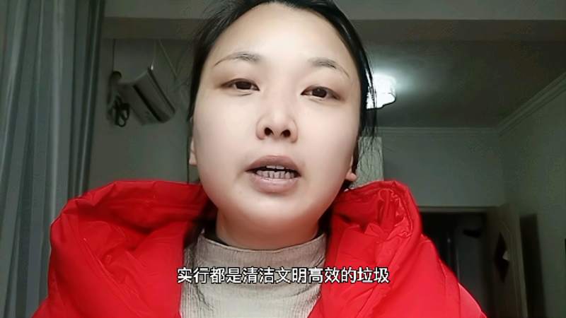 垃圾是怎么处理掉的?