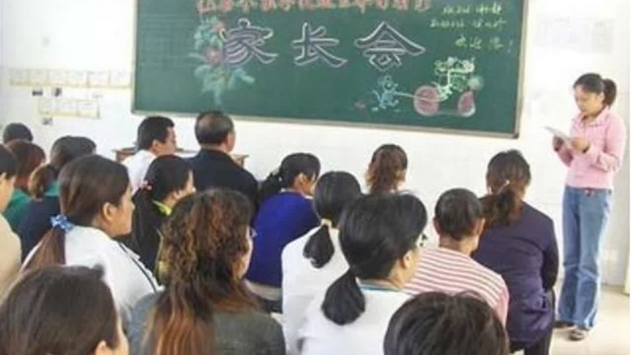 "请倒数第一名家长发言"宝妈3句话,让老师羞愧道歉