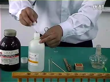 过氧化氢分解实验