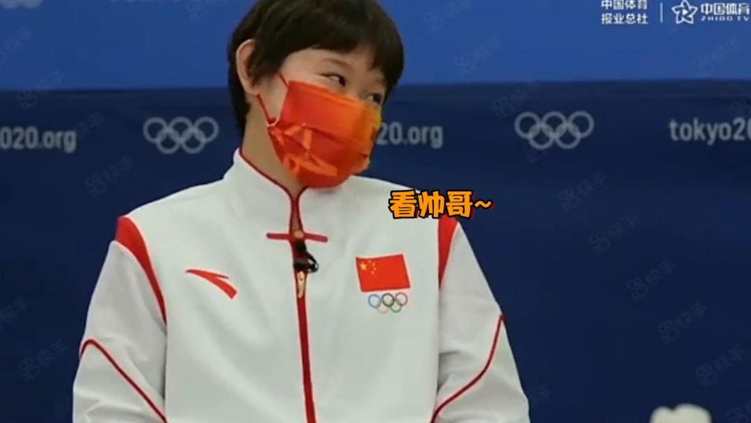 我和奥运冠军的共同点,张家齐太可爱啦!谁又会不喜欢看帅哥呢