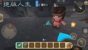 迷你世界:大家一起挖宝藏