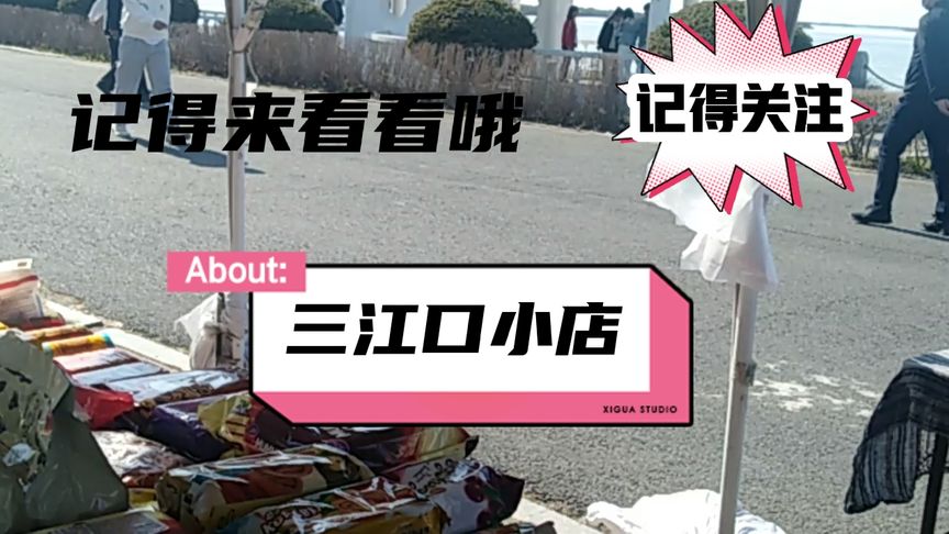 三江口小店,欢迎大家来哦,这个就先不更新拔刀剑模组了