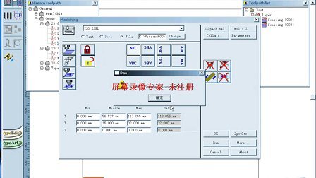 Type3 software ---Jinan suke1