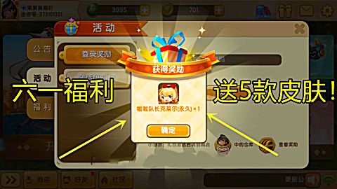 迷你世界:果果的生存日记 第1集 果果正式生存模式!果果的六一福利