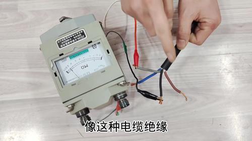 谁说一根电线就没办法测量绝缘电阻?教你一招,漏不漏电一看便知