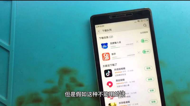 智能手机系统版本低,软件没法安装,注定手机被淘汰