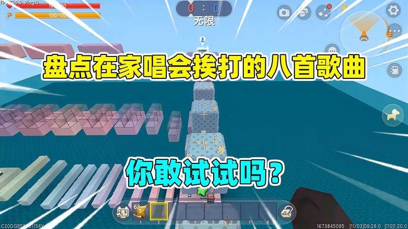 迷你世界:盘点8首在家唱会挨打的童谣歌曲,你会唱几首呢?