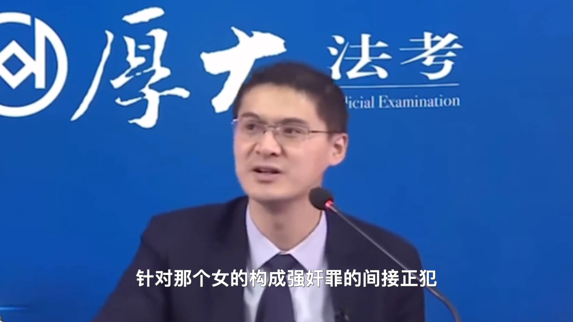 【罗翔】一个极其恶心的案件,罗翔老师都受不了。罗翔人生感悟