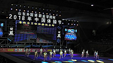 2018全国啦啦操总决赛社会俱乐部儿童甲组街舞校园示范第二套