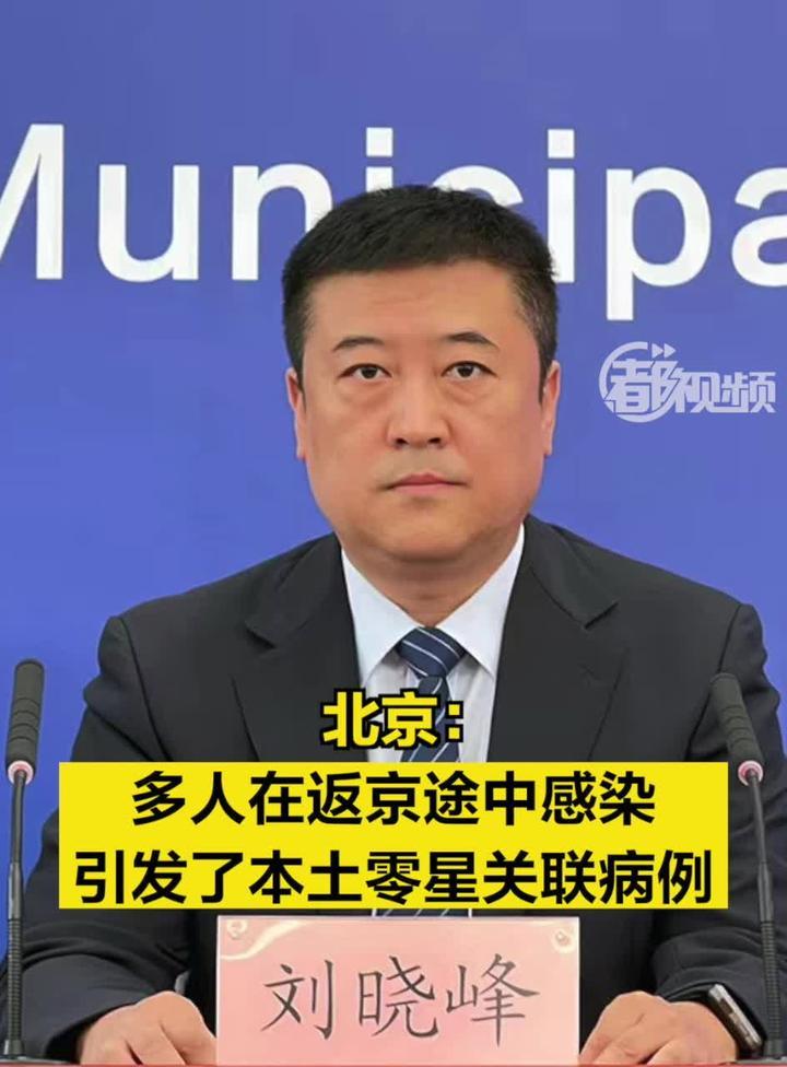 ...在北京市新型冠状病毒肺炎疫情防控工作第390场新闻发布会上,市疾...