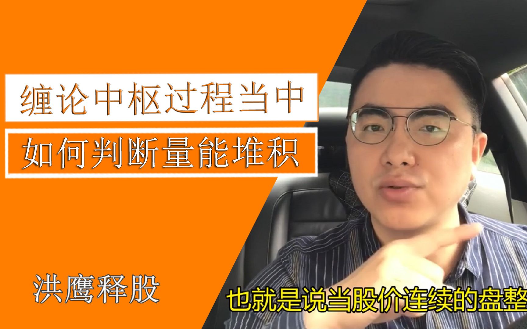 缠论中枢的量能堆积,这才是最简单的操作!