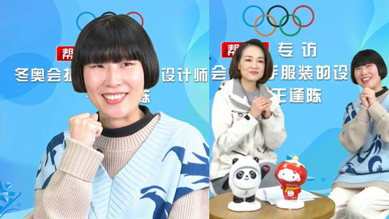 冬奥会护旗手服装的设计师用福清家乡话为中国运动员打气