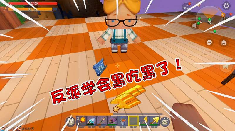 迷你世界乞丐生存76:偷了美人的图纸并不会用!偷偷卖掉血赚不亏