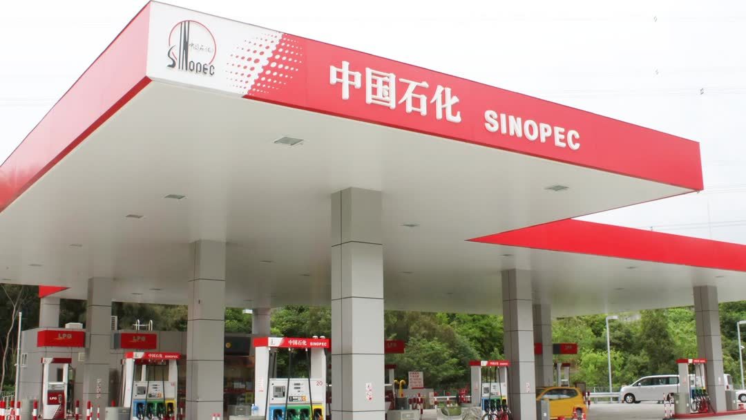 中石化官博公布世界油价排行榜甩锅,网友看完骂的更凶了