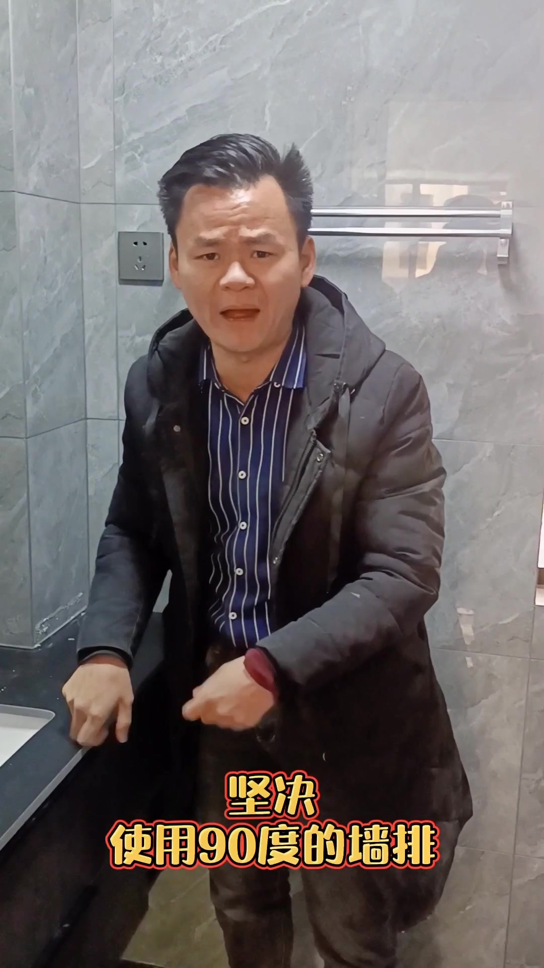 使用斜45度,不管是不锈钢下水或者软管下水都没有隐患!#家装装修 #...