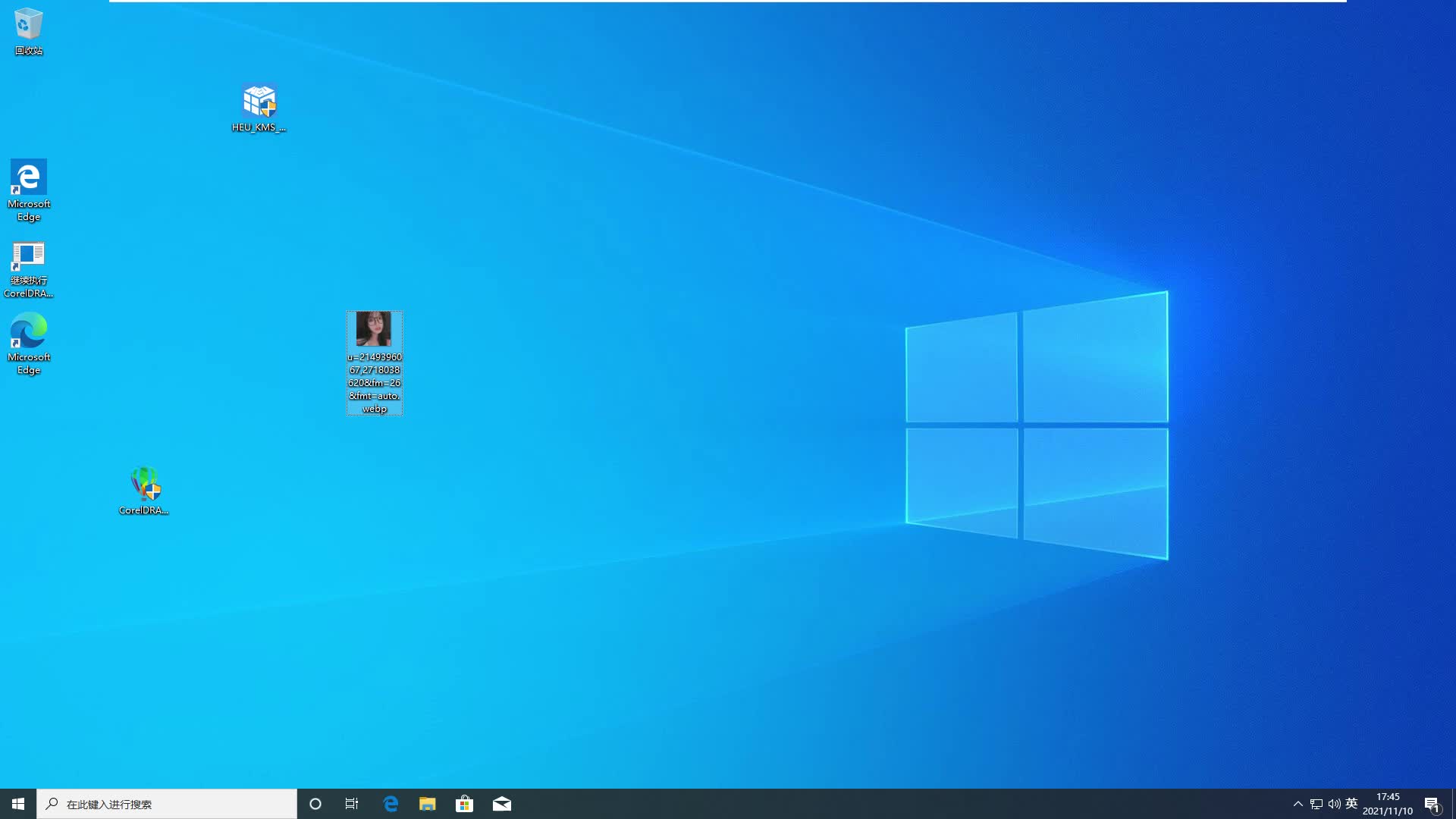 Windows 10如何更改桌面壁纸