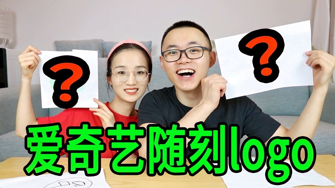 尬王李灿设计爱奇艺随刻logo,你来看看好看吗?