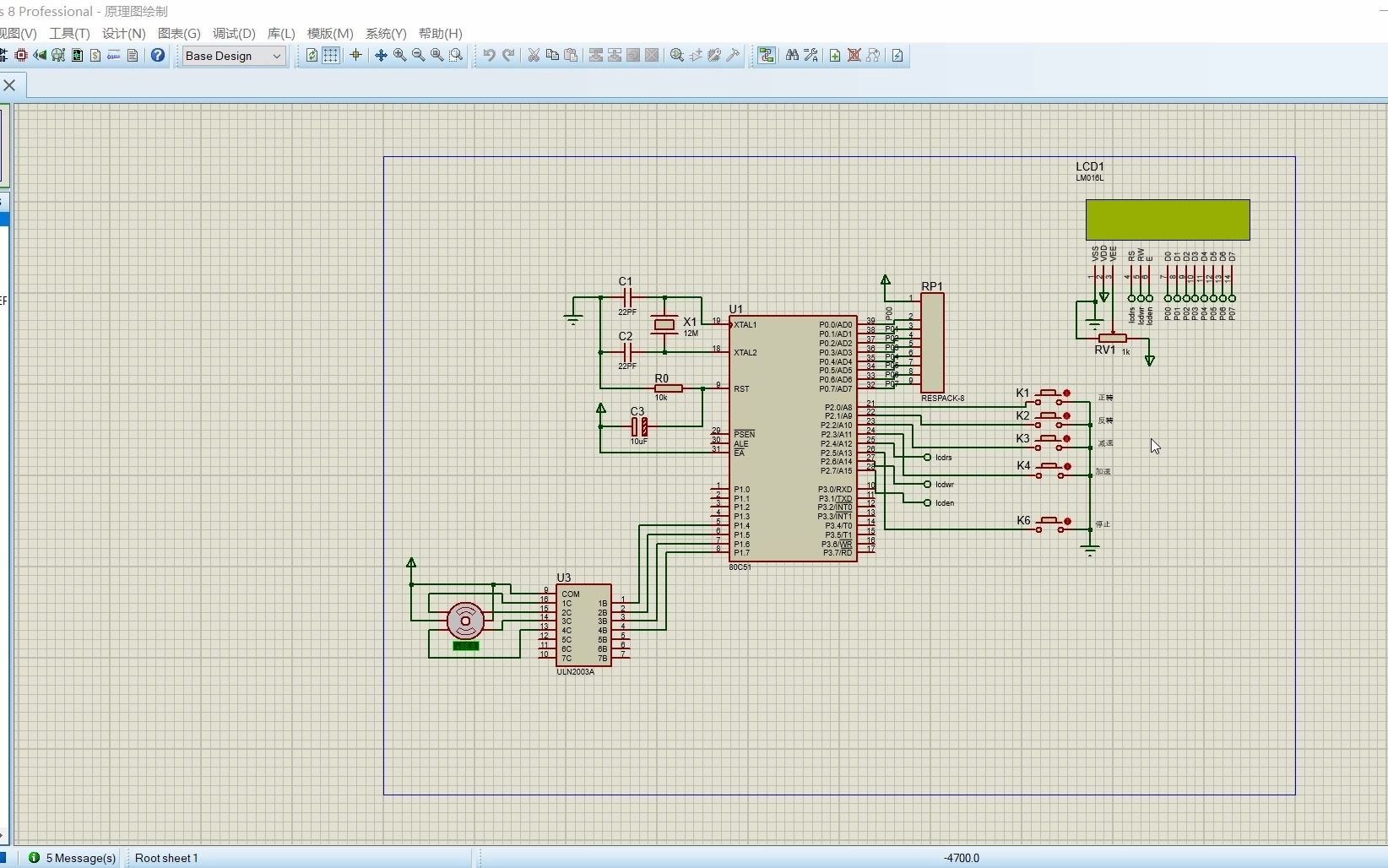 51单片机控制步进电机仿真