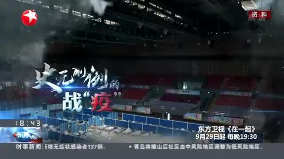 真实力量打动人心 《在一起》研讨会举行