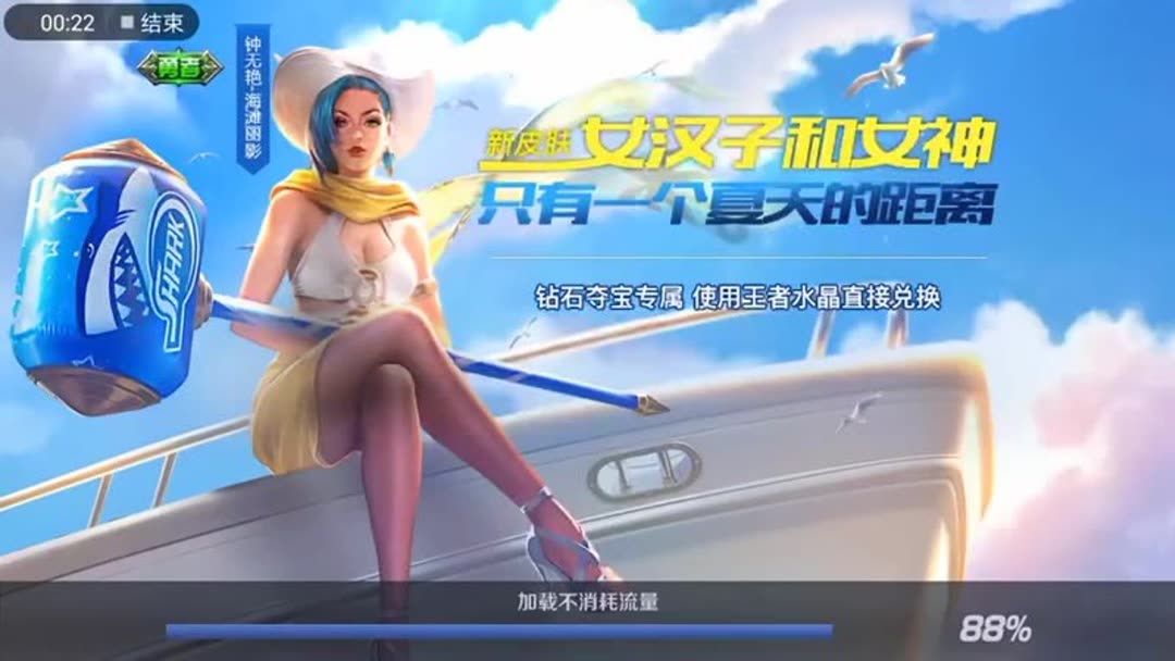王者荣耀挑战血王宫回忆 血王宫回忆大师级三颗星必过攻略