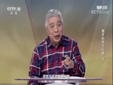 [健康之路]冰硼散应急缓解口腔溃疡