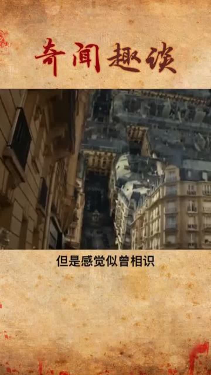 世界上最诡异的事件,你中了几件