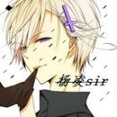 Mc杨凌sir本人换号了 