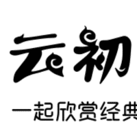 云初电影 