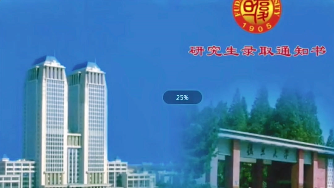 淘宝下架假高校录取通知书,已经搜不到了