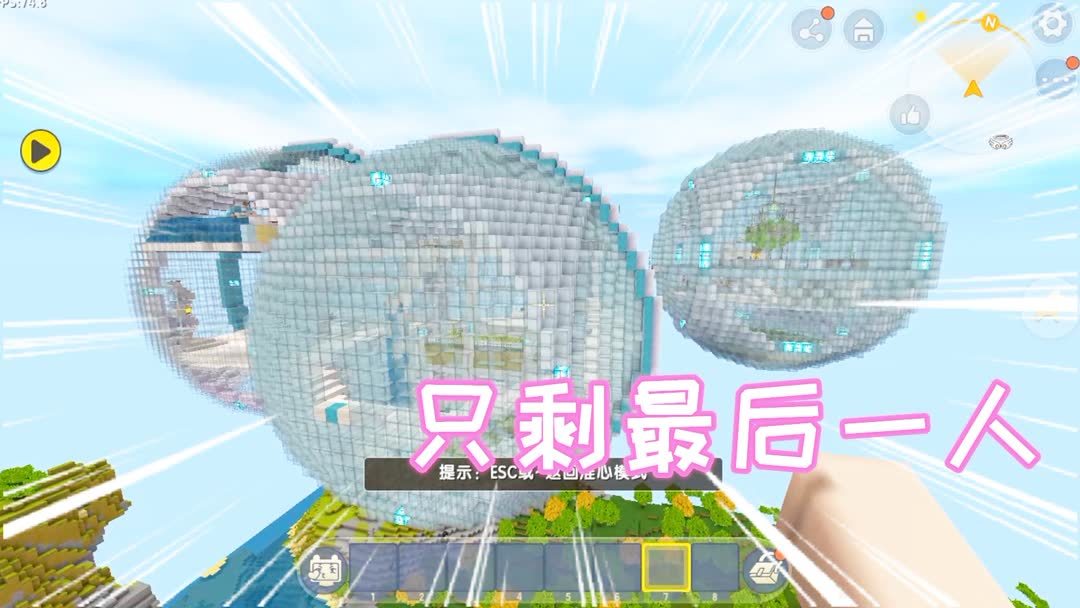 迷你世界:如果世界只剩最后一个人,让你住在这里你愿意吗