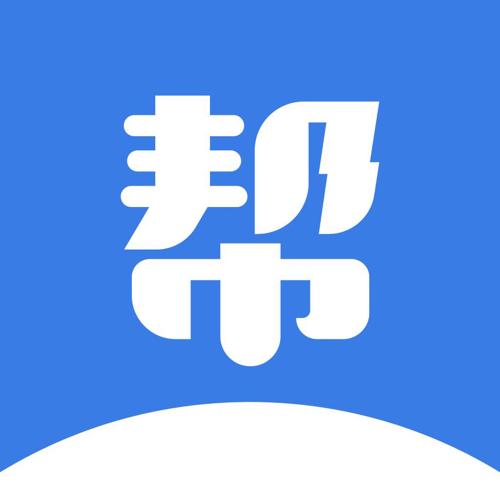 航信帮帮 