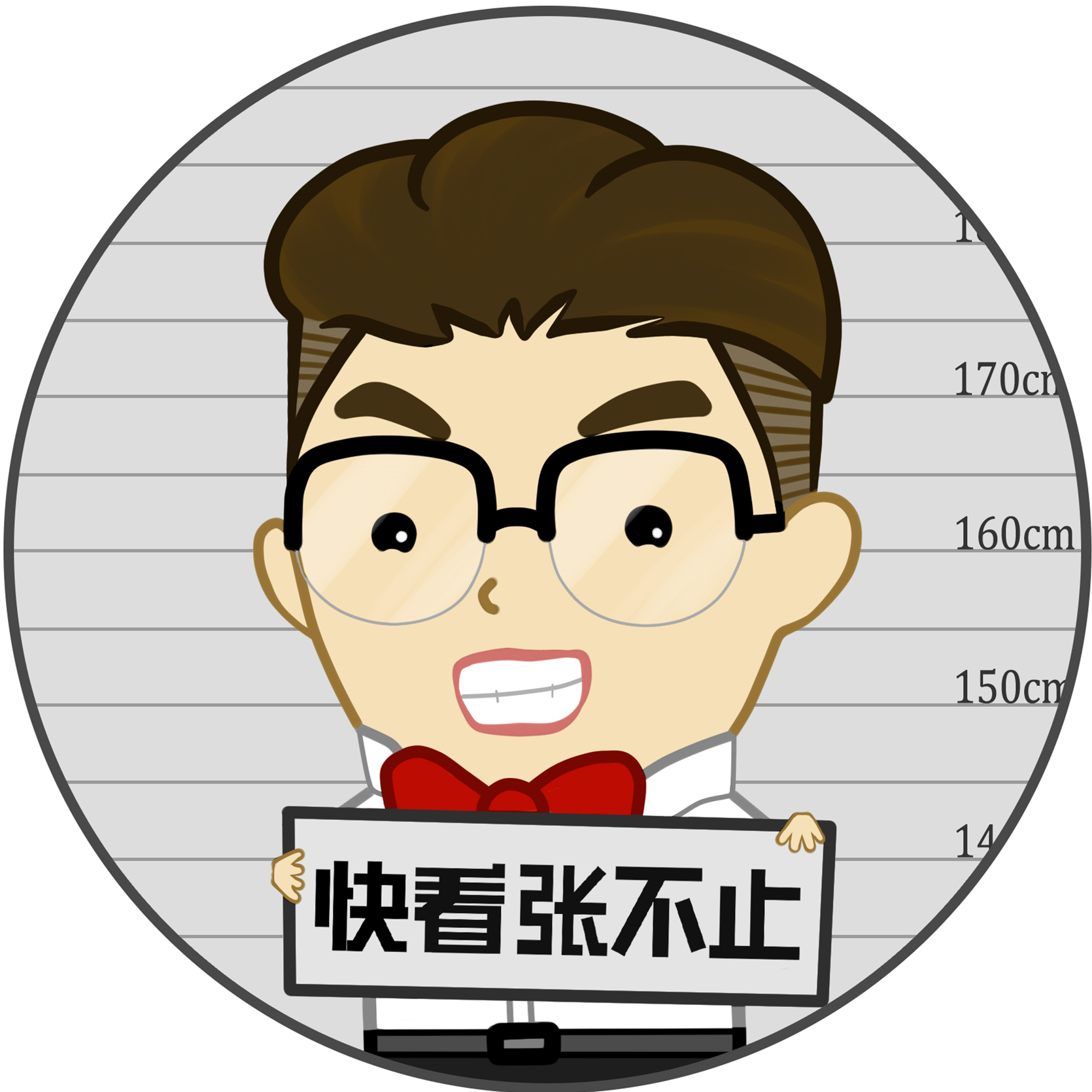 快看张不止 